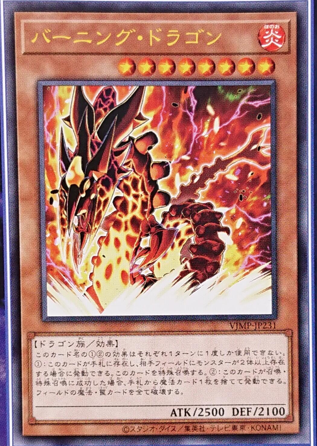 YGOrganization | [VJMP] The New Subscription Cards