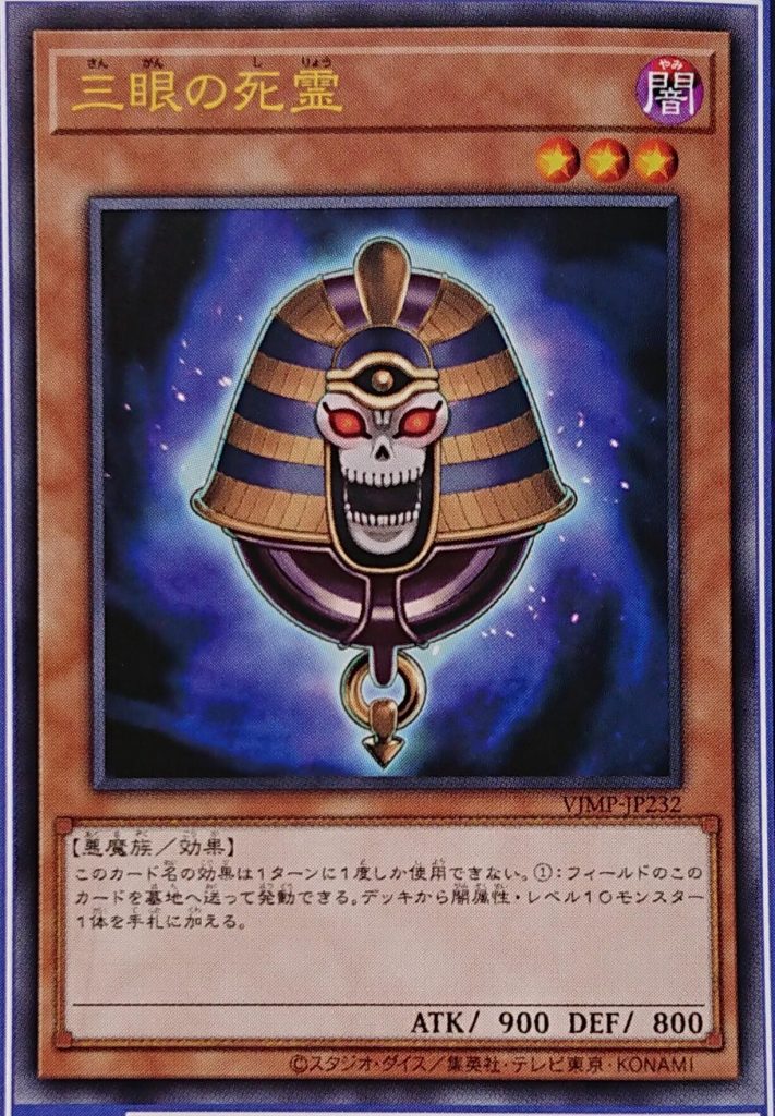 YGOrganization | [VJMP] The New Subscription Cards