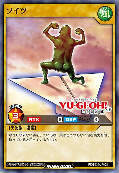 YGOrganization | [Rush Duel] Battle Pack 2023 Vol.1