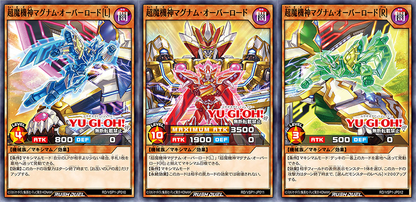 YGOrganization | [RD/VSP1] “Magnum Overlord” Charges Ahead Full Force!