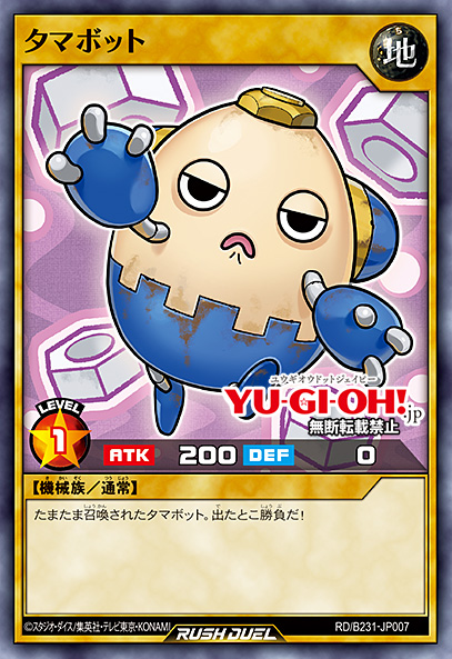 YGOrganization | [Rush Duel] Battle Pack 2023 Vol.1