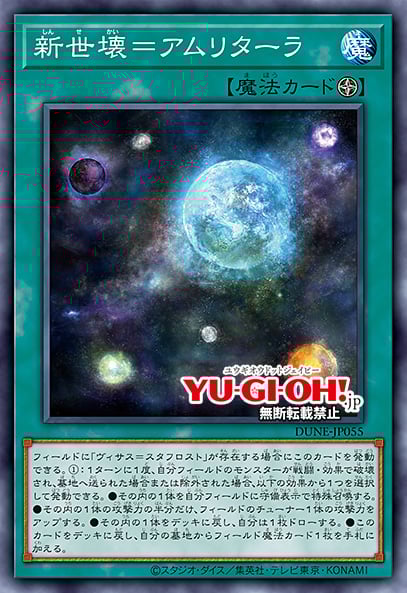 YGOrganization | Visas support for DUNE