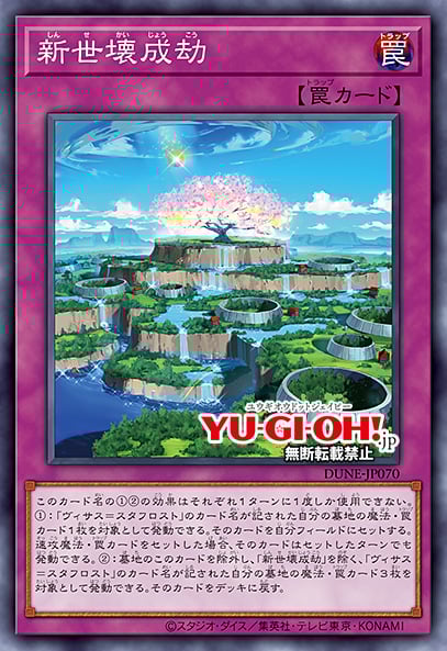 YGOrganization | Visas support for DUNE