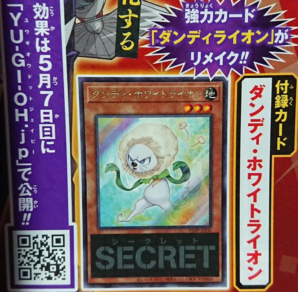 YGOrganization | [VJMP] The Next V Jump Promo Is…