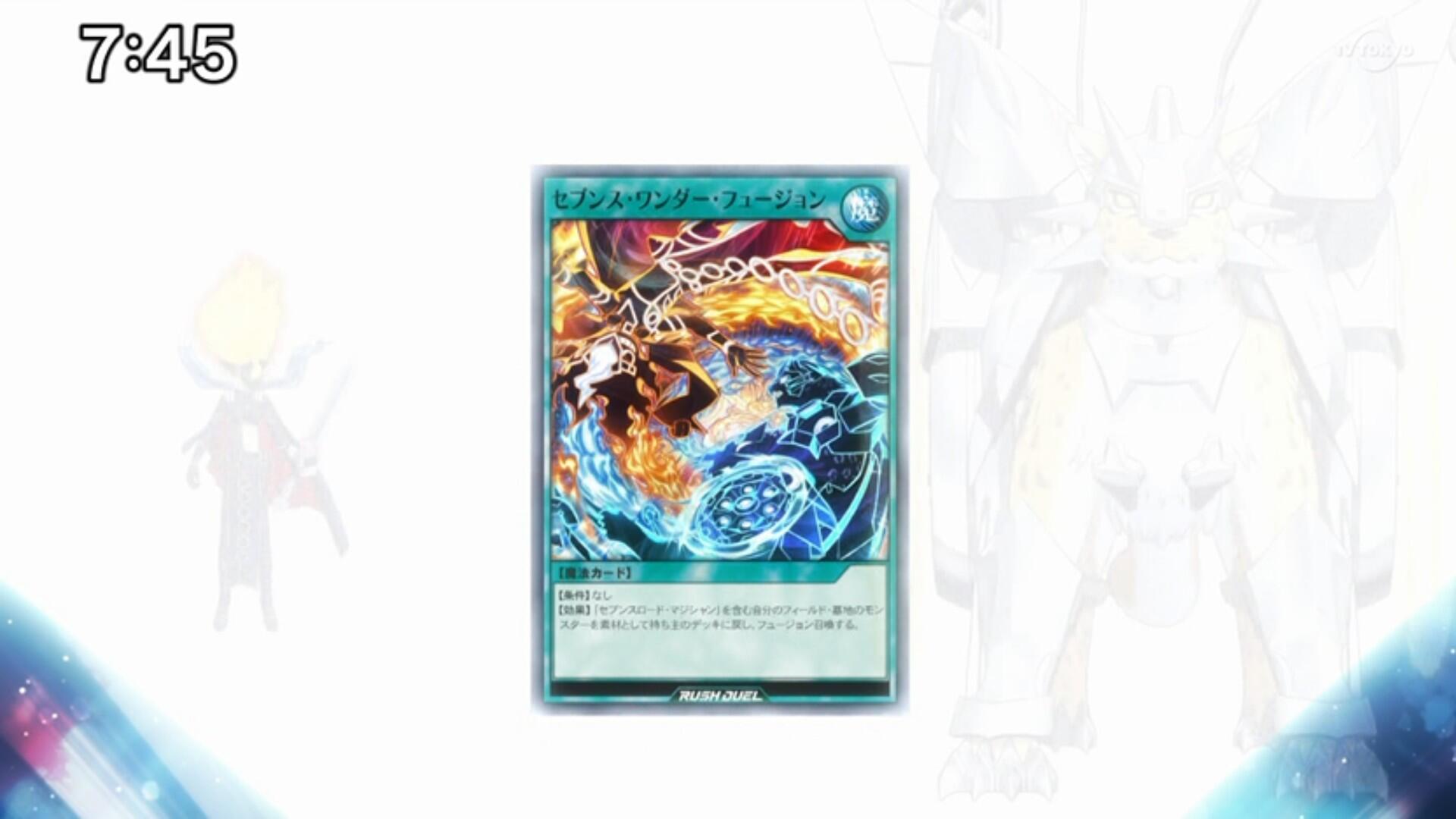 YGOrganization | [GO RUSH!!] Cards from Episode 53