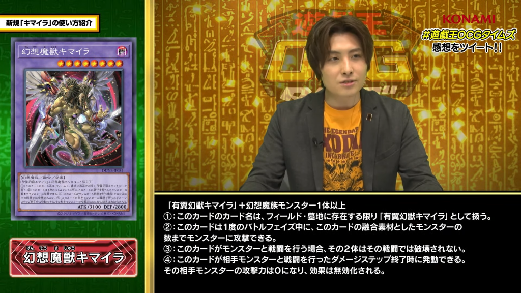 YGOrganization | [DUNE] The Legendary “Illusion” School of Magic Step Out Of The Mists