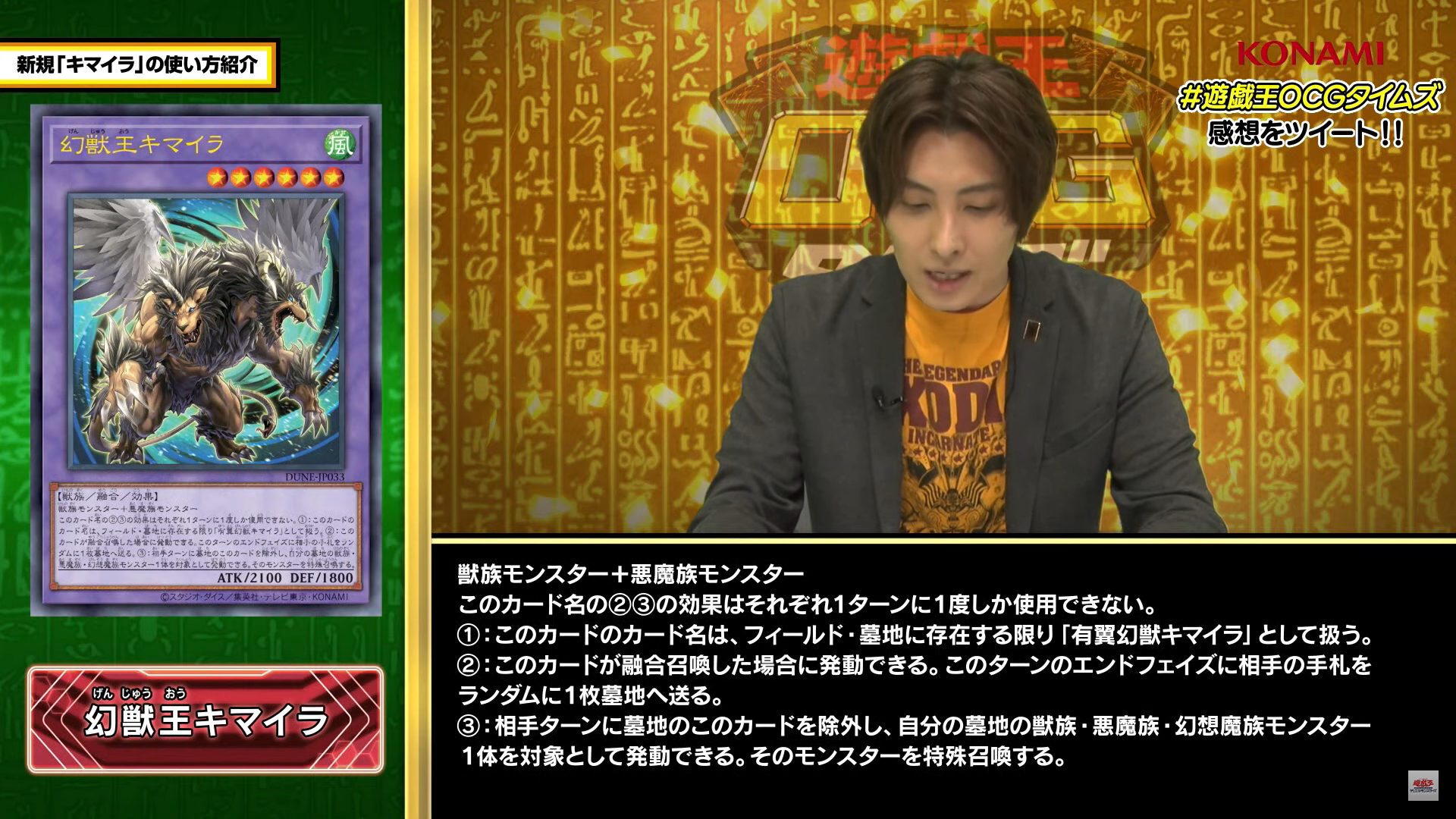 YGOrganization | [DUNE] The Legendary “Illusion” School of Magic Step Out Of The Mists