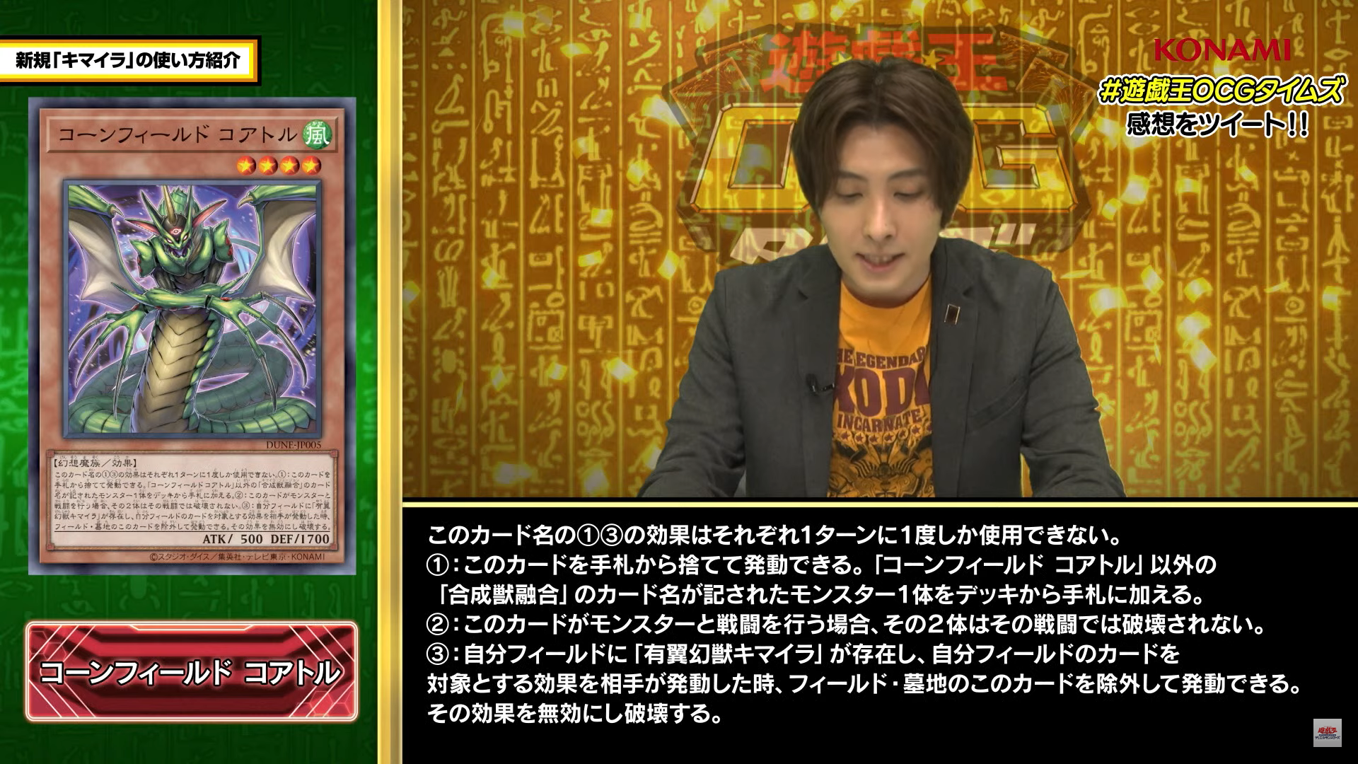 YGOrganization | [DUNE] The Legendary “Illusion” School of Magic Step Out Of The Mists