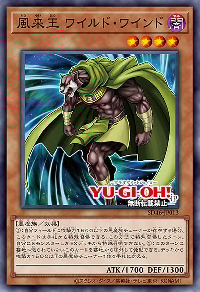 YGOrganization | Everyone’s King returns with SD46