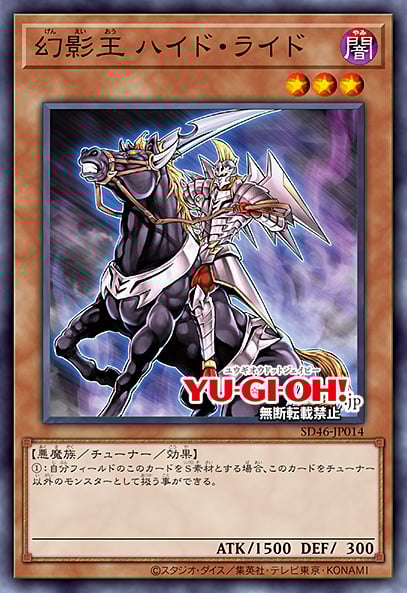 YGOrganization | Everyone’s King returns with SD46