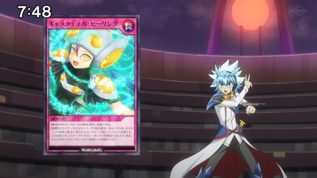 YGOrganization | [GO RUSH!!] Cards from Episode 59
