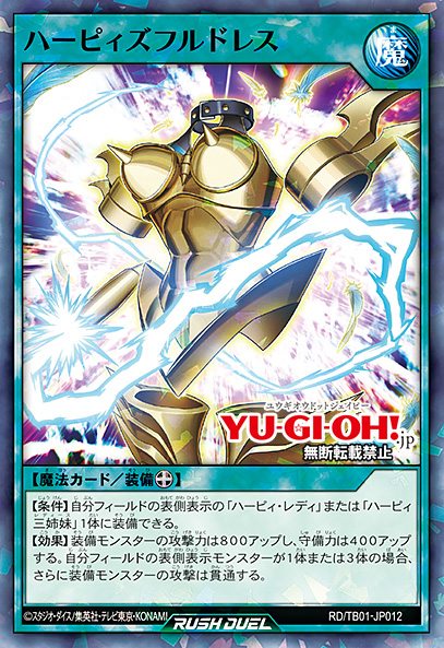 YGOrganization | [RD/TB01] “Harpies” Take Flight With A Brand New Dress!