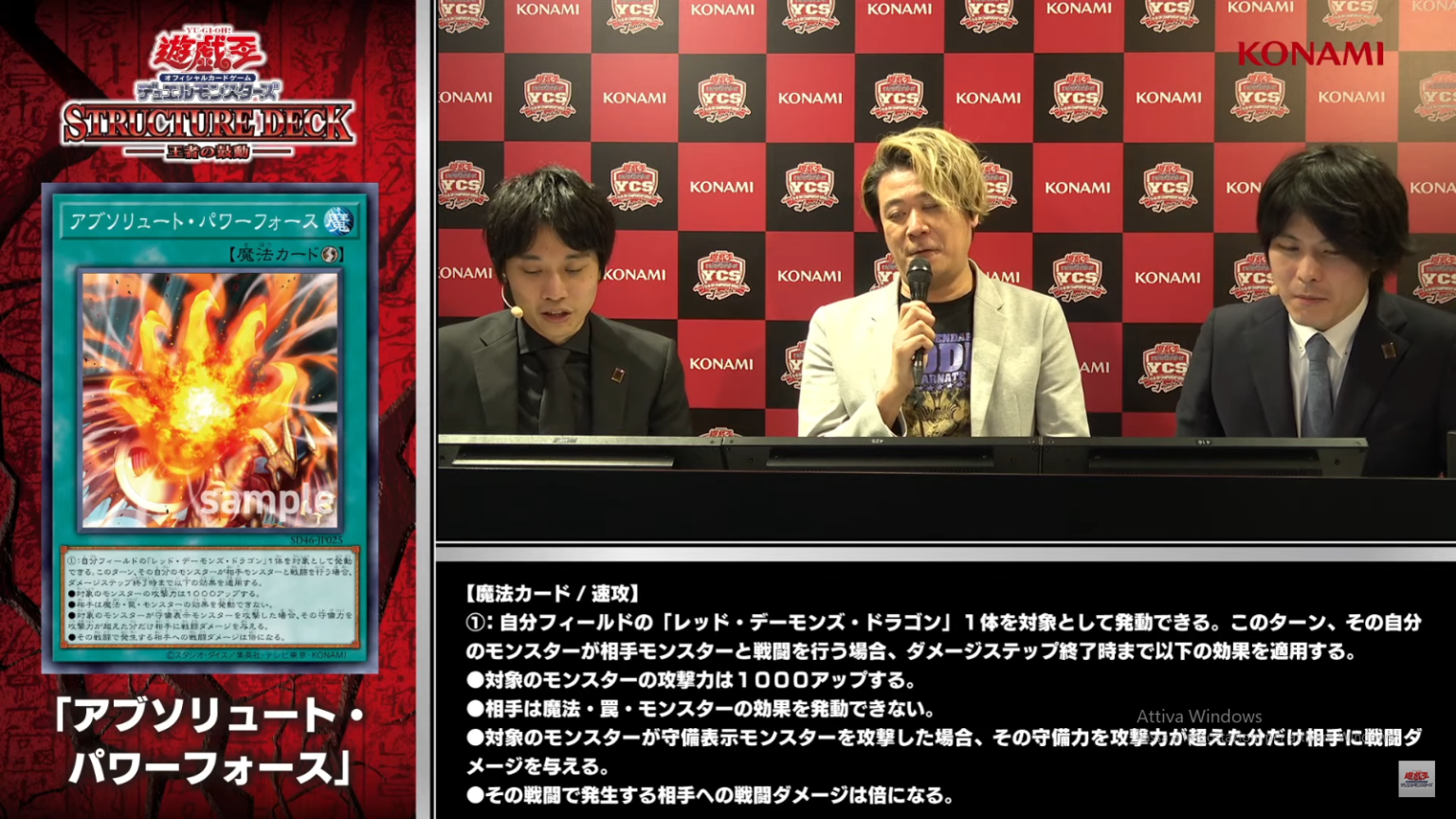 YGOrganization | [SD46] Show Scrap Fist Who’s Boss With “Absolute ...