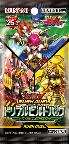 YGOrganization | [RD/TB01] “Harpies” Take Flight With A Brand New Dress!