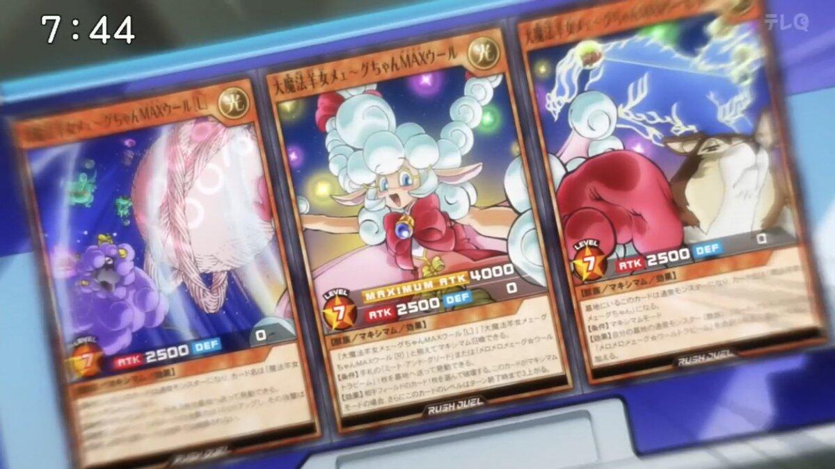 YGOrganization | [GO RUSH!!] Cards from Episode 57