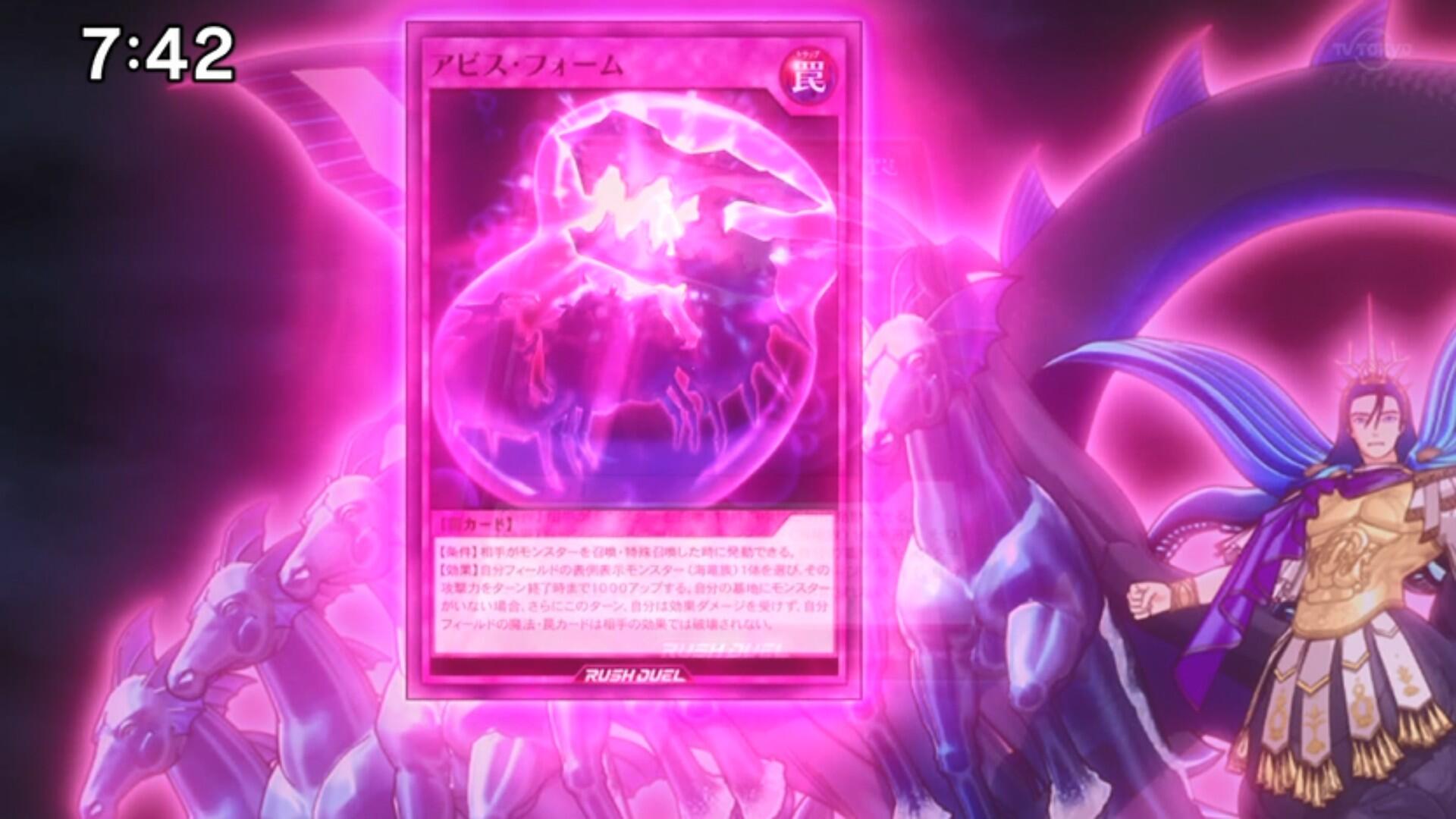 YGOrganization | [GO RUSH!!] Cards from Episode 64