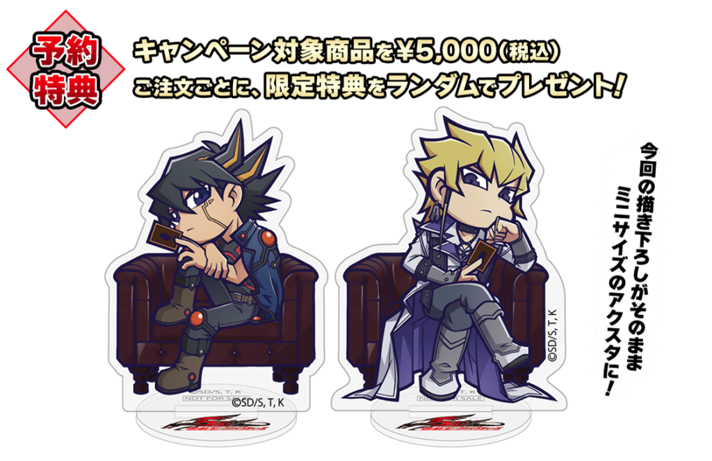 YGOrganization | [MERCHANDISE] Cospa Yu-Gi-Oh! 5D’s Reservation Bonus Present Campaign
