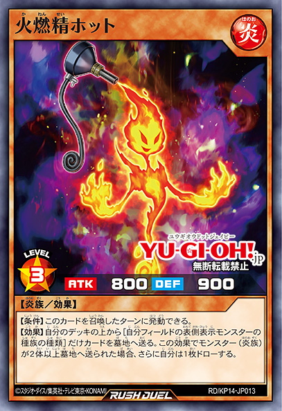 YGOrganization | [RD/KP14] Full Details on Manabu’s Chemicards