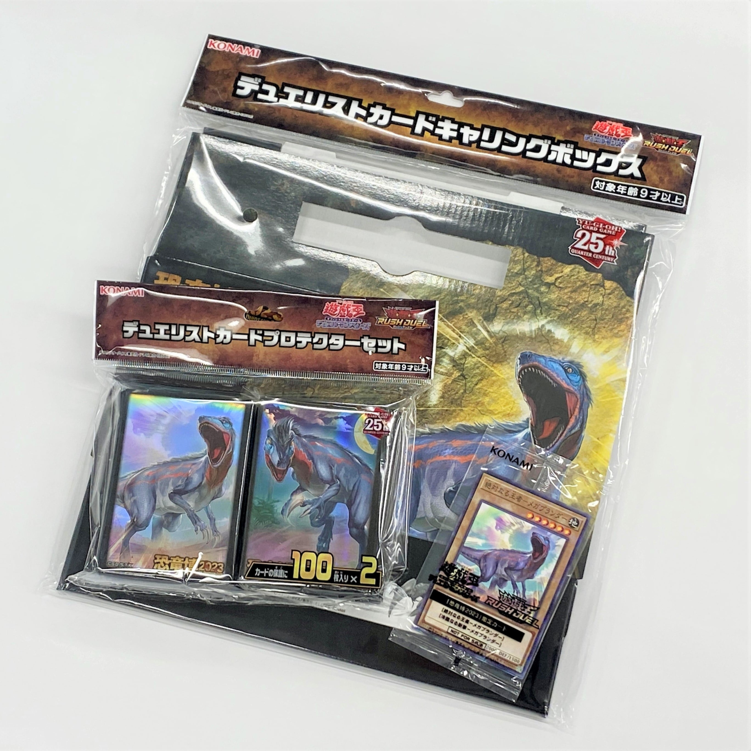 YGOrganization | [MERCHANDISE] Dinosaur Expo 2023 x Yu-Gi-Oh Original ...