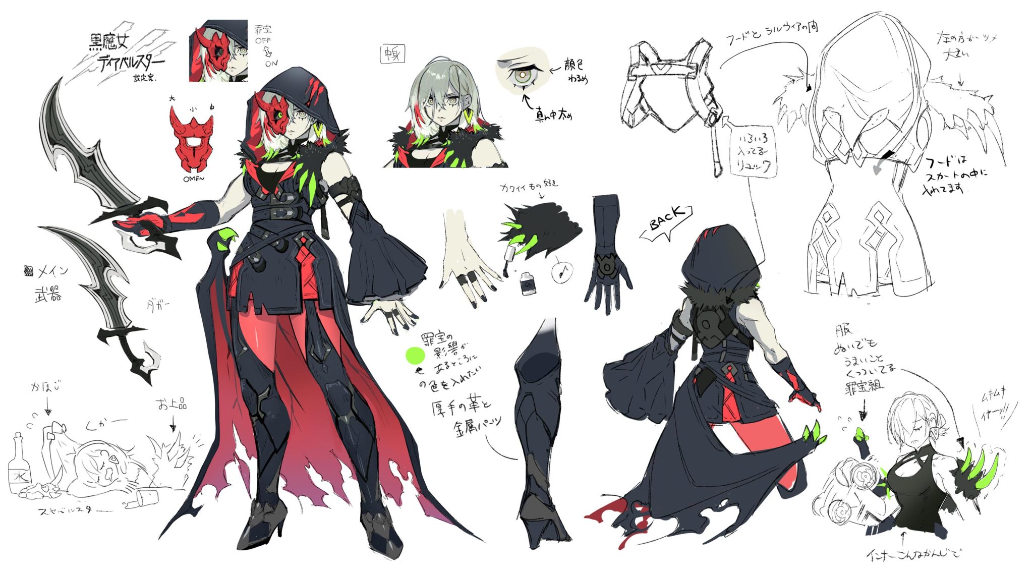 Ygorganization Reference Art Diabellestarr The Dark Witch 2410