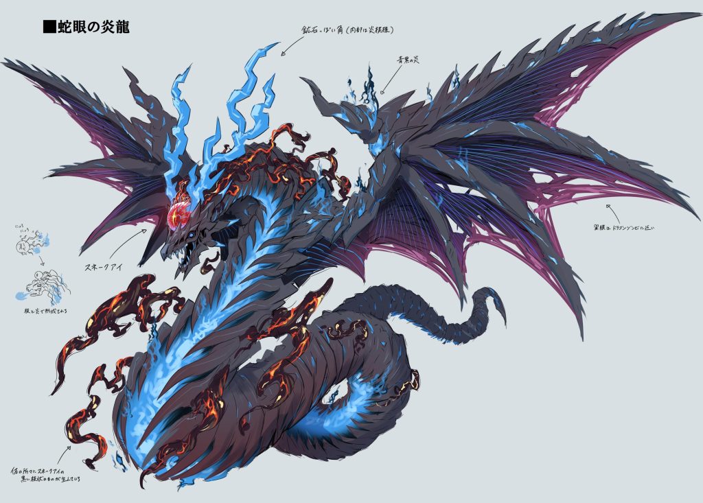 YGOrganization | [Reference Art] Snake-Eyes Flamberge Dragon