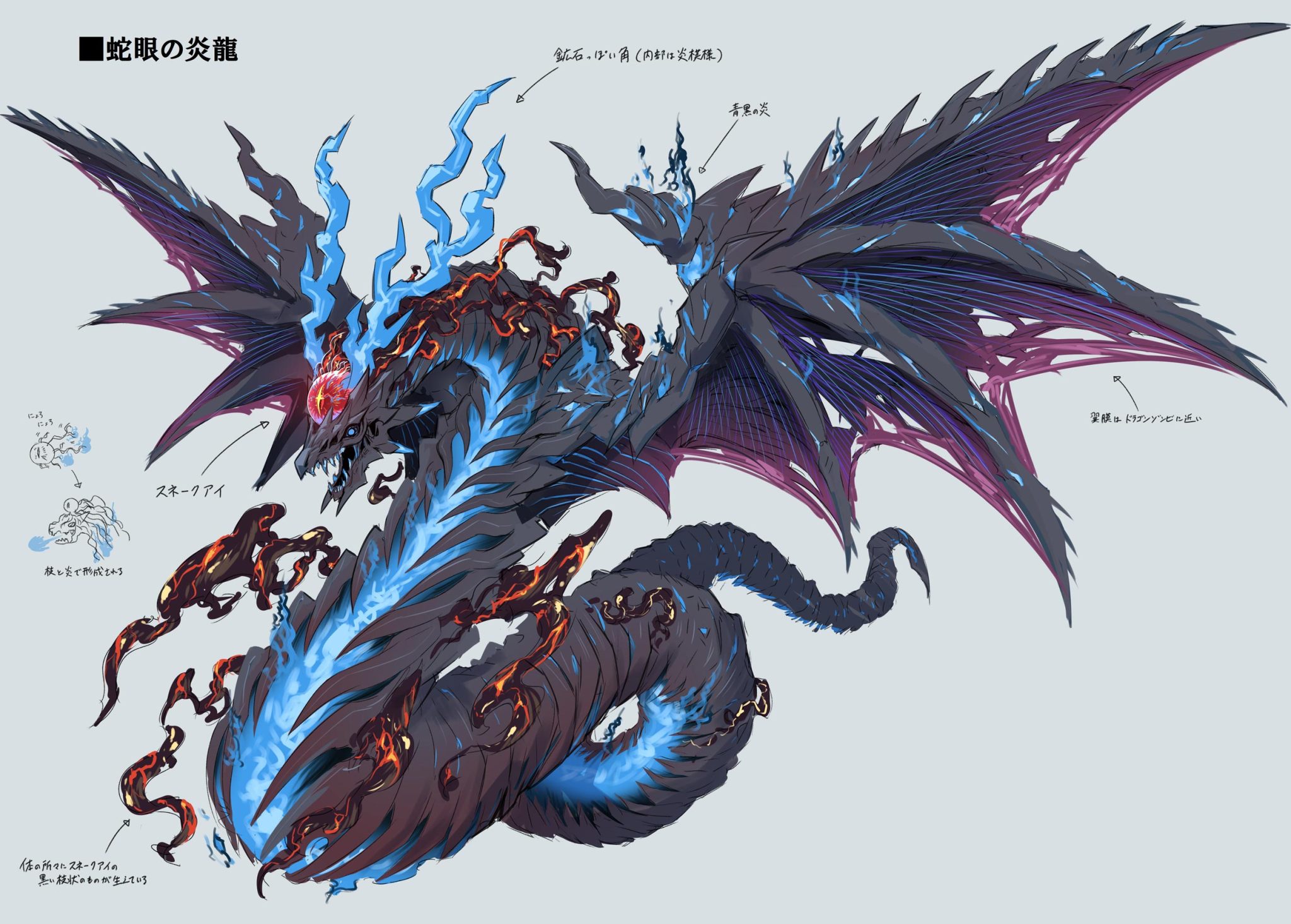 YGOrganization | [Reference Art] Snake-Eyes Flamberge Dragon