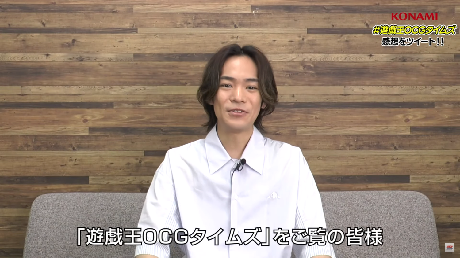 YGOrganization | July 2023 OCG Times General [OCG]