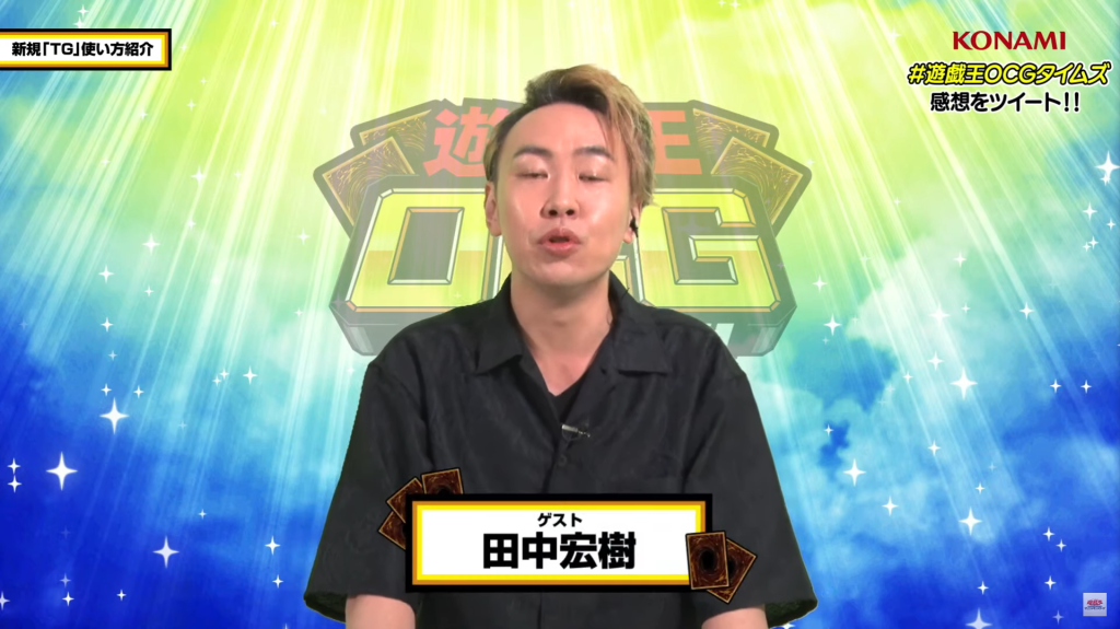 YGOrganization | Accel Synchro At Top Speed With “T.G.”! [AGOV]