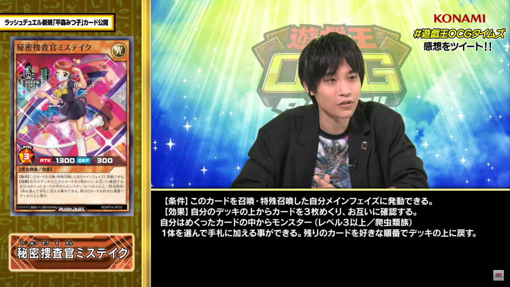 YGOrganization | Naruto Run into Area 33 with New LIGHT Reptiles [RD/KP14]