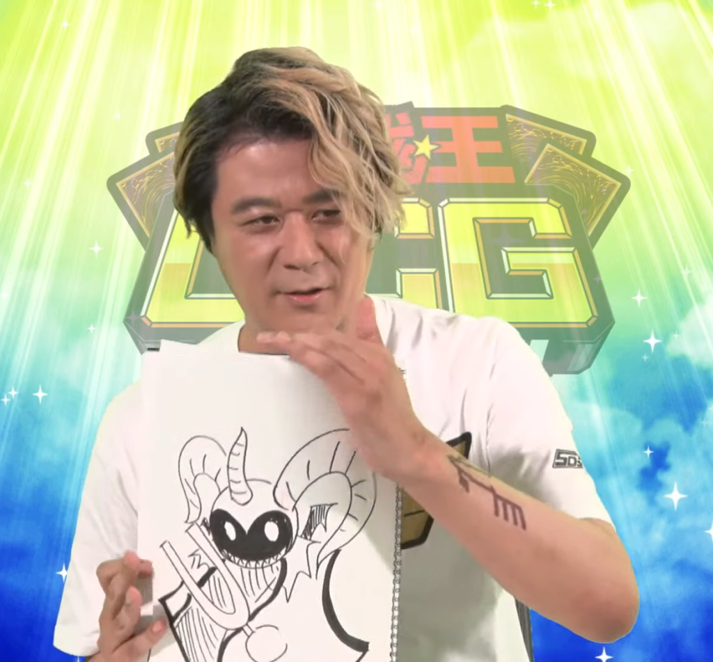 YGOrganization | July 2023 OCG Times General [OCG]