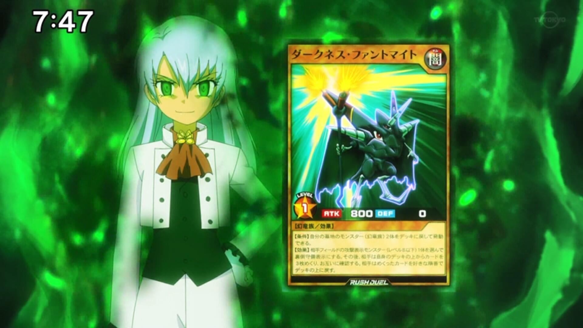 YGOrganization | Cards from Episode 73