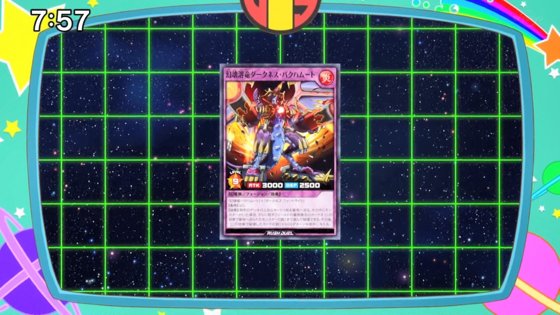 YGOrganization | Cards from Episode 73