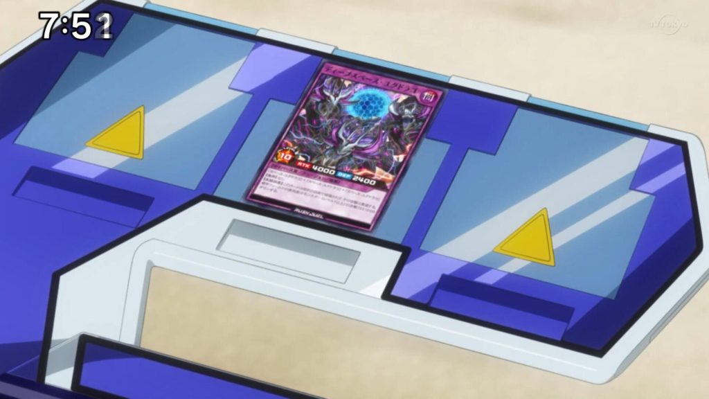 YGOrganization | Cards from Episode 71 [GO RUSH!!]