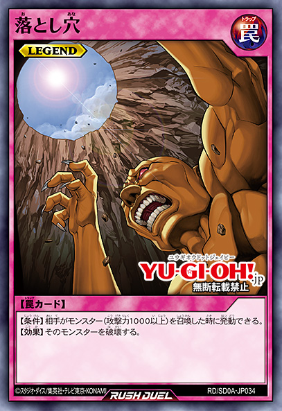 YGOrganization | First Cards from “Ultimate Blues-Eyes Legend” Structure Deck! [RD/SD0A]