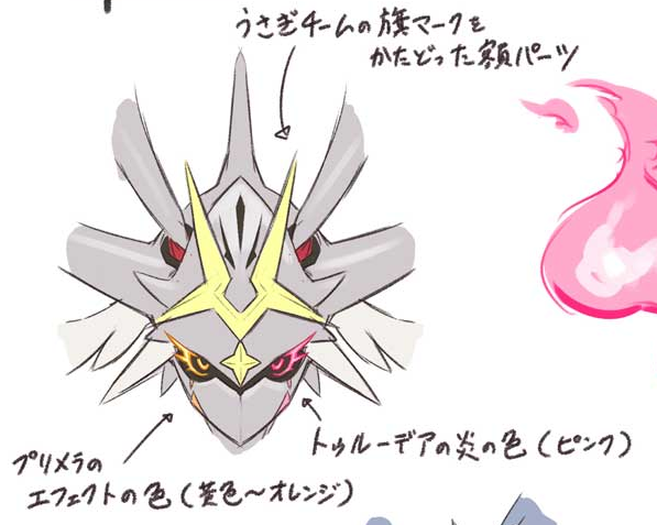 YGOrganization | [Reference Art] Centurion Primera, Trudea & Centurion ...