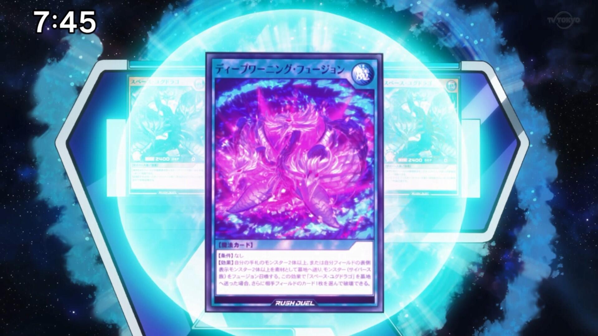 YGOrganization | Cards from Episode 71 [GO RUSH!!]