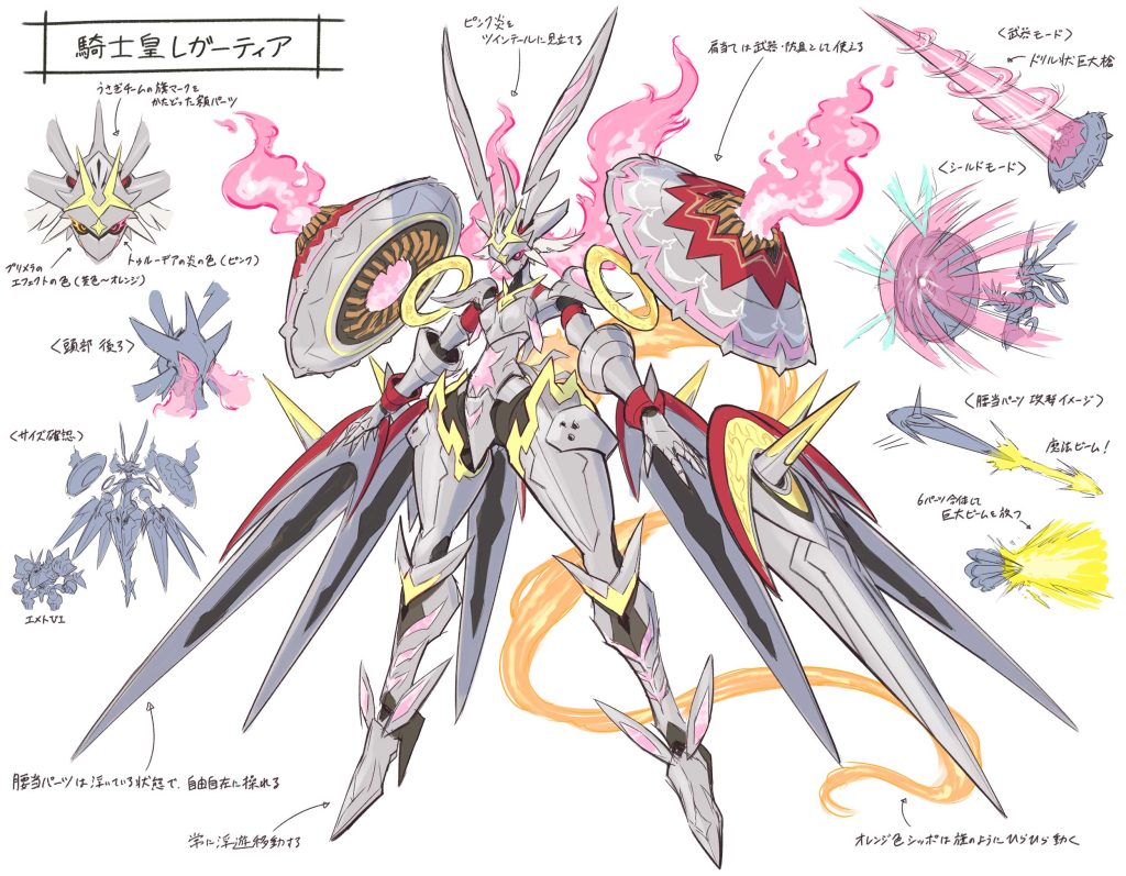 YGOrganization | [Reference Art] Centurion Primera, Trudea & Centurion ...