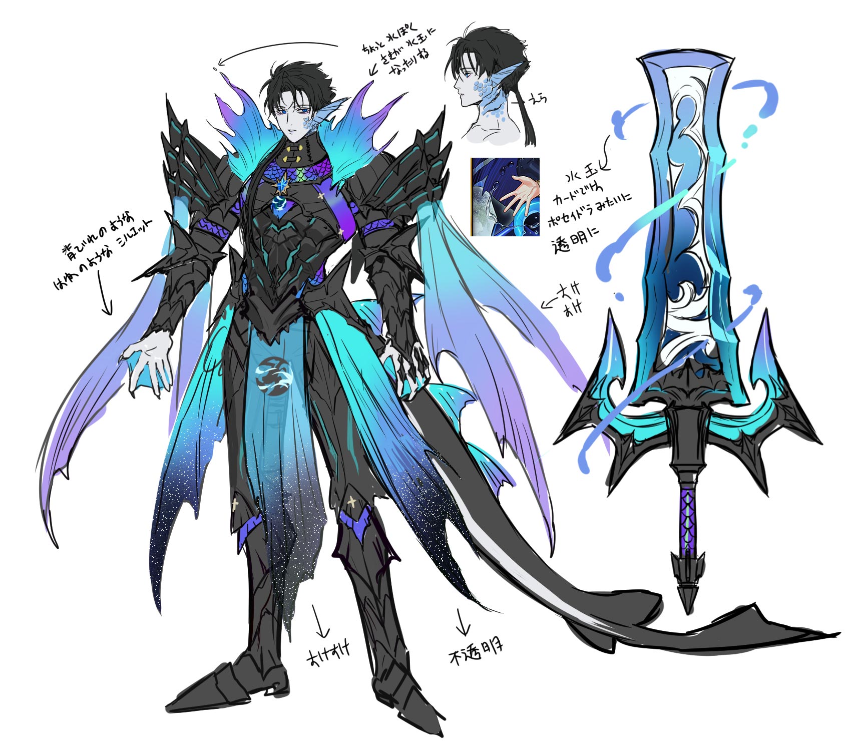 YGOrganization | [Reference Art] Abysslayer Leviaknight