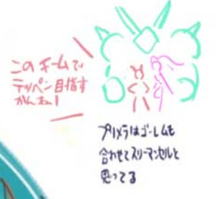 YGOrganization | [Reference Art] Centurion Primera, Trudea & Centurion ...