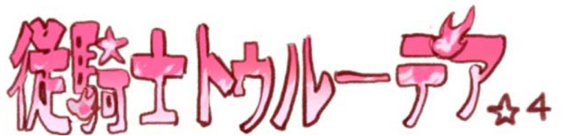 YGOrganization | [Reference Art] Centurion Primera, Trudea & Centurion ...