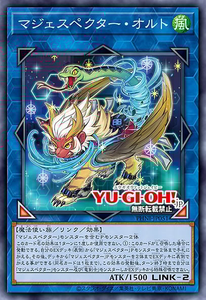 YGOrganization | [PHNI] Strike a whirlwind with Majespecter support