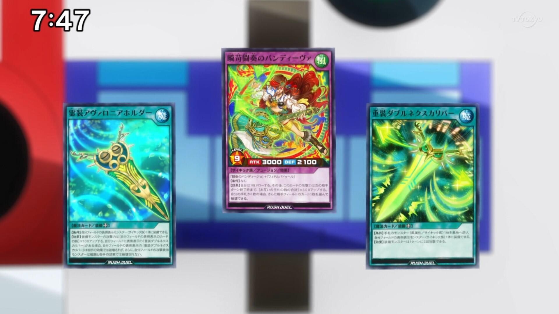 YGOrganization | Cards from Episode 74 [GO RUSH!!]