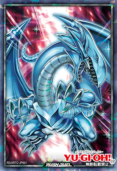 YGOrganization | Satellite Shop Exclusive Art Cards [Rush Duel]