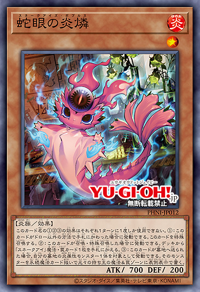 YGOrganization | Meet Diabellstar’s pet cat with new “Snake-Eye” support