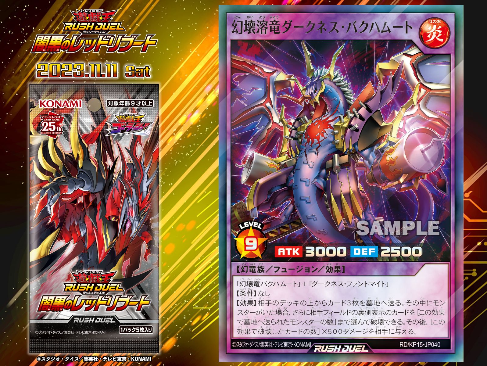 YGOrganization | Bring Your Opponent’s House Down With “Demolition Meltdown Dragon Darkness ...