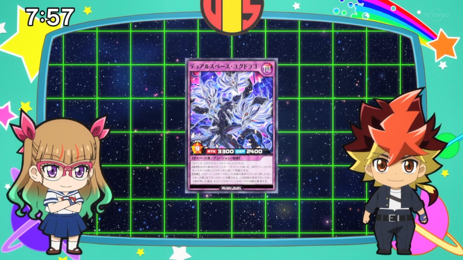 YGOrganization | Cards from Episode 80 [Yu-Gi-Oh! GO RUSH!!]