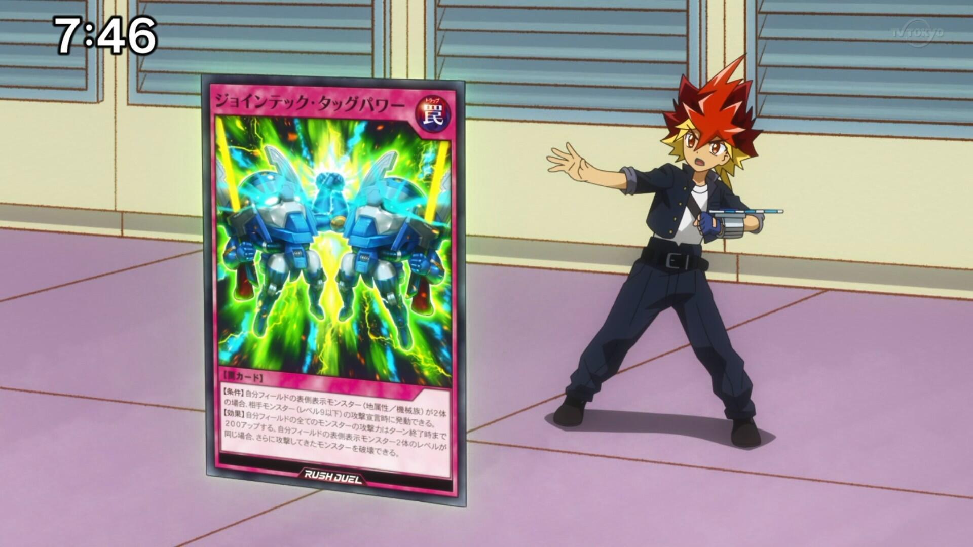 YGOrganization | Cards from Episode 80 [Yu-Gi-Oh! GO RUSH!!]