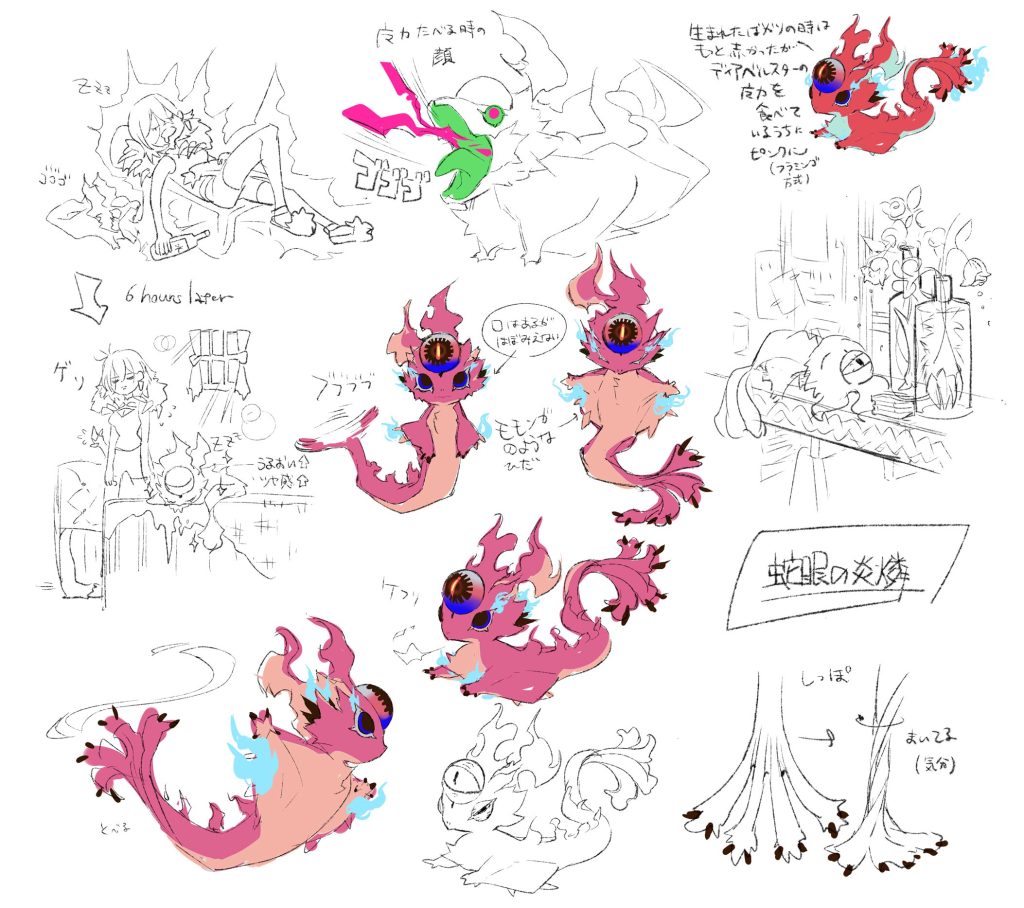 YGOrganization | [Reference Art] Snake-Eyes Populus