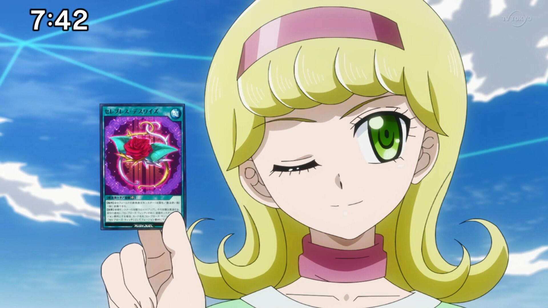 YGOrganization | Cards from Episode 83 [GO RUSH!!]