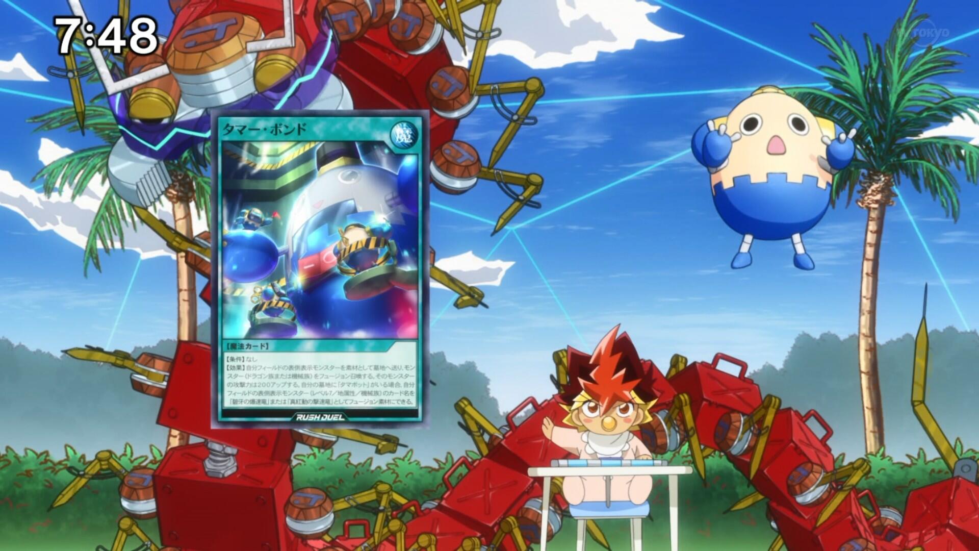 YGOrganization | Cards from Episode 83 [GO RUSH!!]